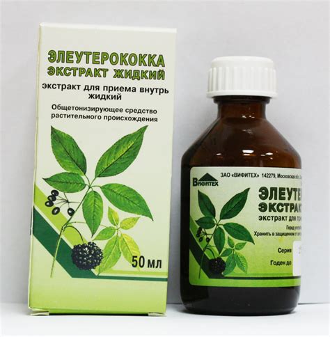 Элеутерококк инструкция по применению настойка таблетки экстракт цена отзывы аналоги
