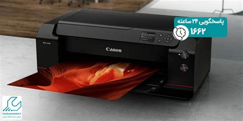 آموزش تصویری تست پرینتر روشهای تست پرینتر رنگی و سیاه سفید