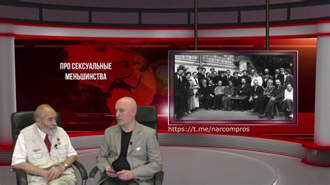 про Сексуальные меньшинства Youtube