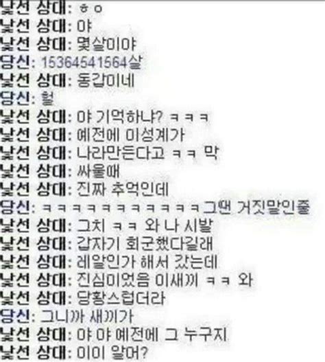 야 몇살이야 커뮤니티 게시판 기글하드웨어