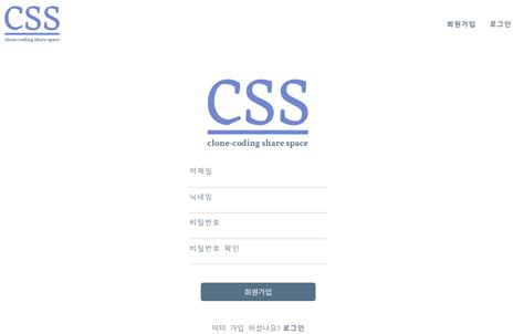 GitHub YS739 React project CSS 내일배움캠프 4기 React B반 6조 뭐든 해보조 React outsourcing project