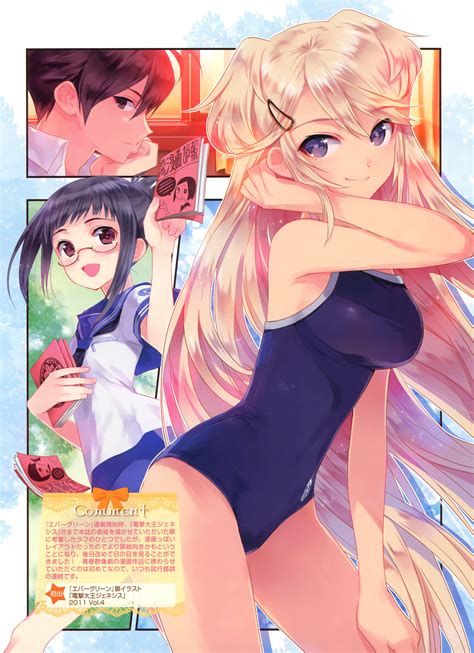 Kasukabe Akira Evergreen Manga Awaya Niki Hitachi On Yoshimatsu
