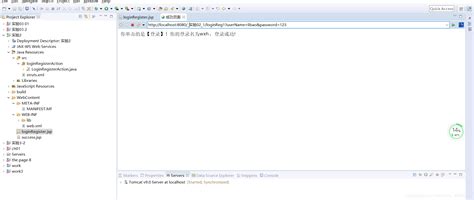实验二 struts2核心组件的应用 csdn博客