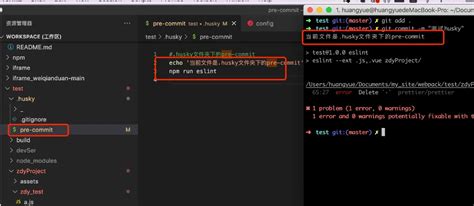 Git 提交之规范校验 Eslinthuskyprettier 阿里云开发者社区