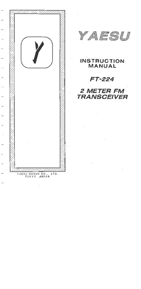 Rigpix Device Database