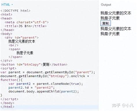 Javascript操作dom常用的api 知乎