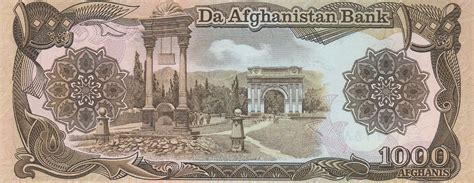 Tomb Of The Afghan Emperor 5000 Afghanis Afghanistan 1993 Reference