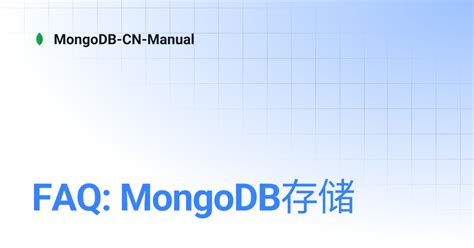 Faq Mongodb存储 Mongodb Cn Manual