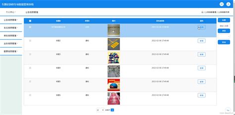 附源码 Javassm计算机毕业设计基于java停车场智能管理系统75dqs源码程序数据库部署 Csdn博客