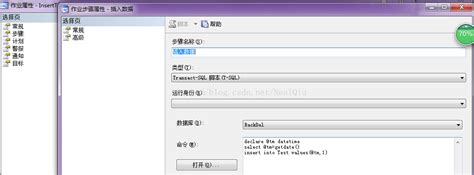 sqlserver数据库某表定期删除功能实现 microsoft sql表格内容定时删除 csdn博客