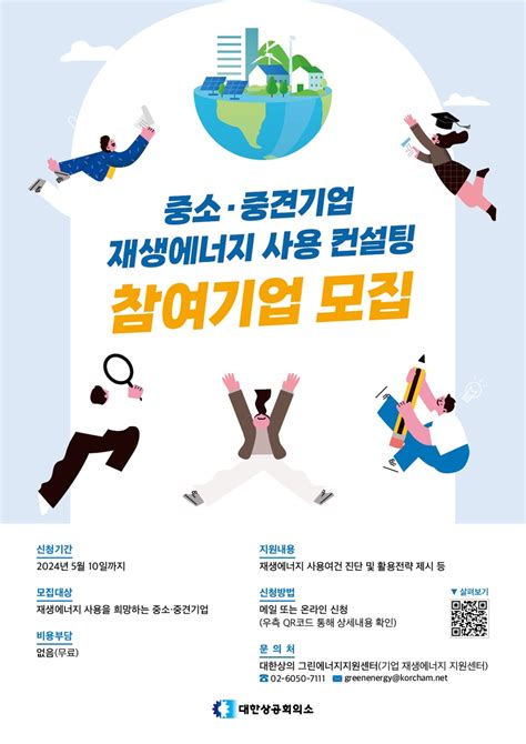 한국디스플레이산업협회