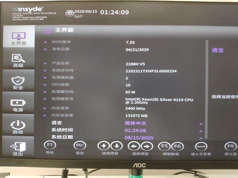 物理机安装centos7 U盘安装）——详细版 U盘centos烧机配置 Csdn博客