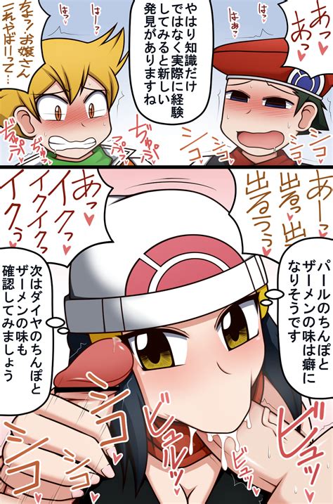 Post 1428897 Barry Dawn Lucas Porkyman Yagen Sasami