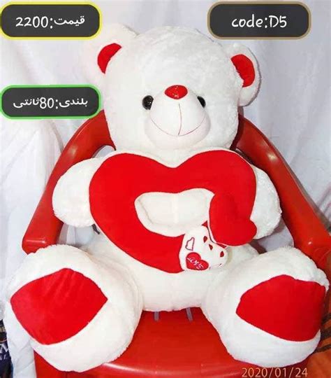 Top Fashion بهترین و جدید خرِسک ها برای ولنتاین💕💑 با