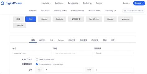 基于web的nginx可视化配置工具 科技师