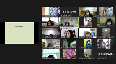 2022년 보육교직원 [내일 더 맑음] 충청남도어린이인성학습원