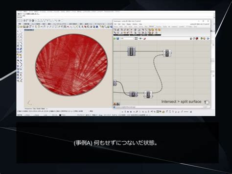 [ Grasshopper ] Surface Split And Flatten Pptx