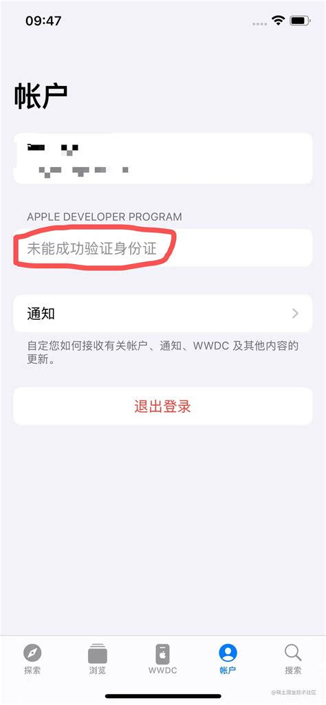 苹果开发者企业账号申请详细流程2022年苹果企业开发者账号申请 一、申请要求 苹果开发者企业计划仅适用于特定用例中的内部 掘金