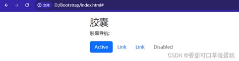 bootstrap 5 保姆级教程（九）：折叠 and 导航 data bs target csdn博客