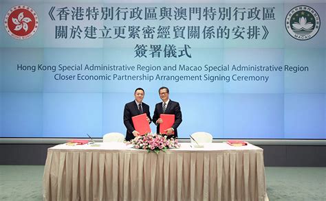 Trade And Industry Department Hong Kong Special Administrative Region