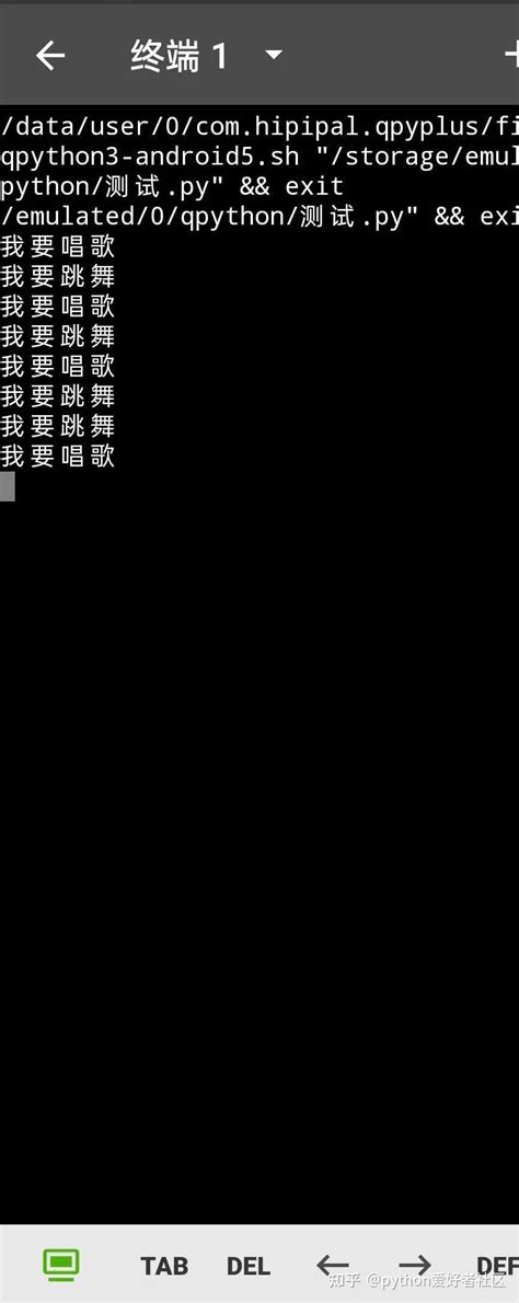 手机最强python编程神器,在手机上运行python 知乎 手机最强python编程神器,在手机上运行python 知乎