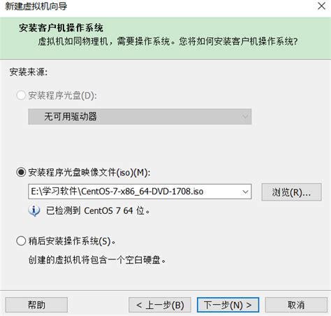 鸟哥的linux私房菜学习 （二）vmware虚拟机及linux系统安装过程 雨中看雨yyy 博客园