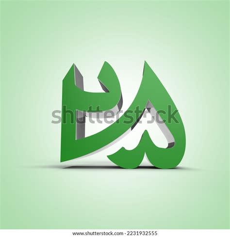 3d Rendering Illustration Translation Urdu Quaid Stock Illustration