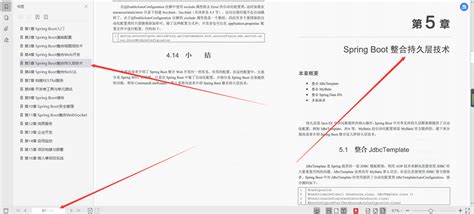 阿里大牛终于把内部进阶学习springboot vue全栈开发实战文档给分享出来，值得一学！！！ csdn博客