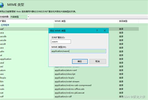 Unity打包的webgl部署到iis问题webgl进度条卡住 Csdn博客