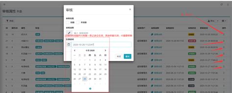 日期插件调用错误 · Issue 5055 · Z Songlaravel Admin · Github