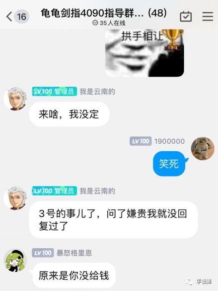 公开处刑!《碧蓝航线》画师被爆看福利鸡?网友安慰:为涩图取材可以理解 知乎 公开处刑!《碧蓝航线》画师被爆看福利鸡?网友安慰:为涩图取材可以理解 知乎