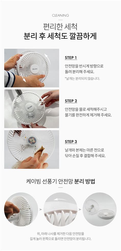 자동회전 리모컨 Bldc 무선선풍기 타프팬 삼각대 캠핑 탁상용선풍기 화이트차콜카키 감도 깊은 취향 셀렉트샵 29cm