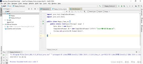 时间格式化 CSDN博客