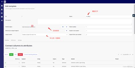 mendix导入excel mendix excel导入 csdn博客