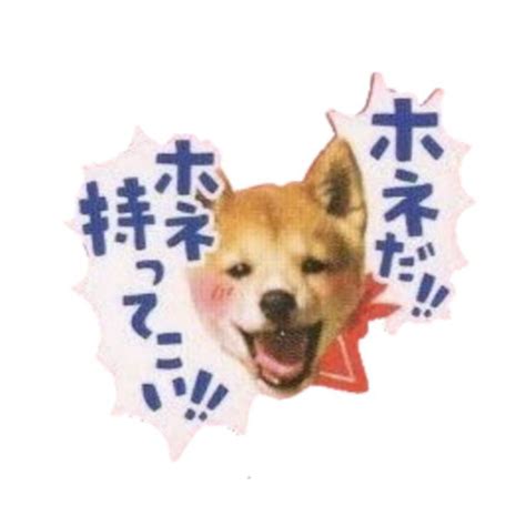 Juminocore Wallpaper Iphone Cute Japanese Icon Cute Stickers