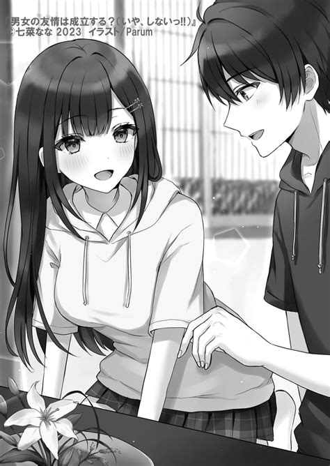 Enomoto Rion And Natsume Yuu Danjo No Yuujou Wa Seiritsu Suru Drawn By Parum Danbooru