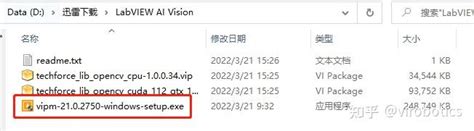 LabVIEW AI视觉工具包非NI Vision下载与安装教程 知乎