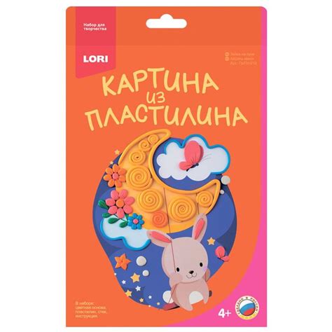 School Supplies Sculpting Materials Sets For Creativity And Modeling ნაკრები