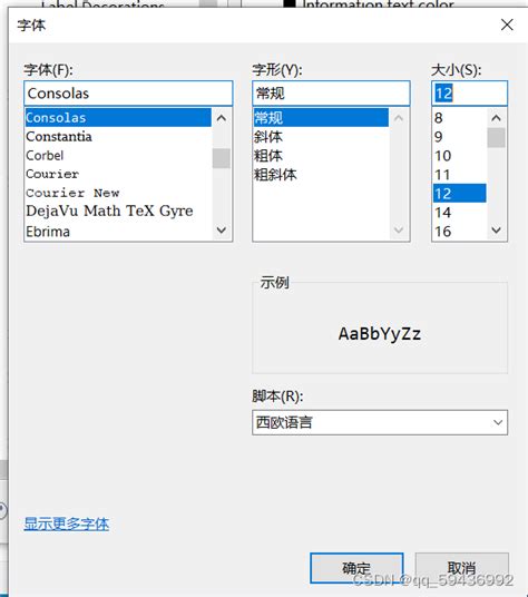 Eclipse使用教程（2023 09版本javaee）eclipse 2023 09 Csdn博客