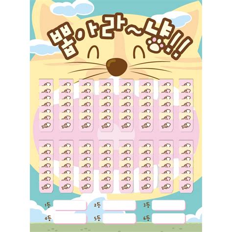 추억의 뽑기판 문방구 옛날 종이 뽑기 이벤트 아이디어스