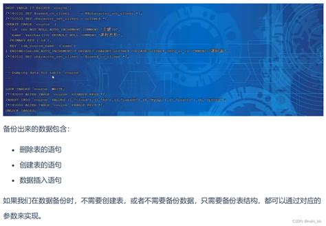 Mysql 管理工具 管理mysql数据库的工具 csdn CSDN博客