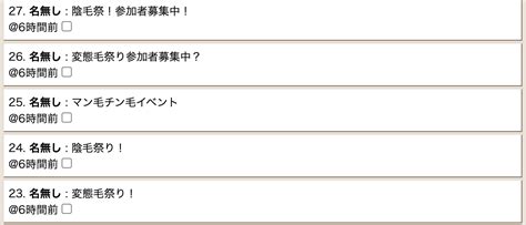 喘ぎ声やエロボイスが無料！koe Koe掲示板を完全攻略 Howtosexfriends