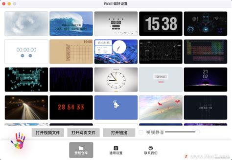 Iwall:支持自定义的mac动态壁纸软件mac动态桌面 能自定义吗 Csdn博客 Iwall:支持自定义的mac动态壁纸软件mac动态桌面 能自定义吗 Csdn博客