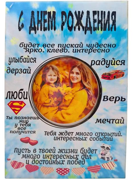 Рамки с днем рождения мальчику купить по низкой цене на Яндекс Маркете