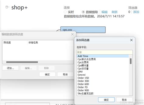 Tableau 学习笔记——仪表盘制作tableau仪表盘 Csdn博客 Tableau 学习笔记——仪表盘制作tableau仪表盘 Csdn博客