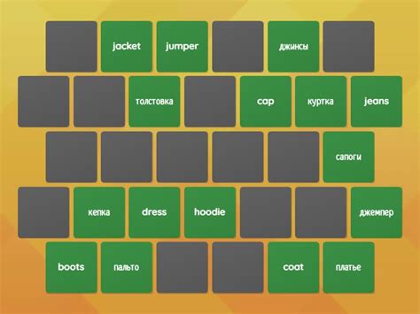 Go Getter Unit Matching Pairs