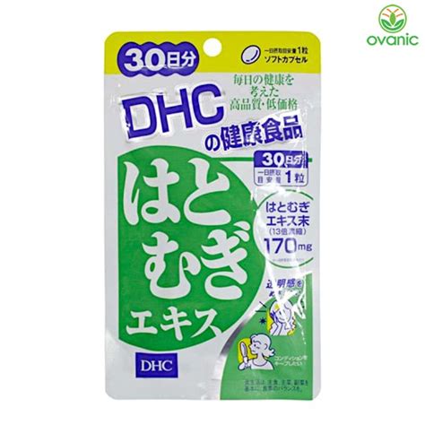 Danh Mục Sản Phẩm Dhc Nhật Bản Chính Hãng Giá Ưu Đãi Ovanic
