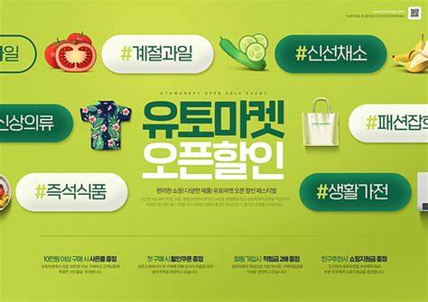 Set003 유토이미지 검색 결과