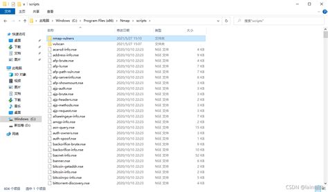 浅谈漏洞发现 Csdn博客 浅谈漏洞发现 Csdn博客
