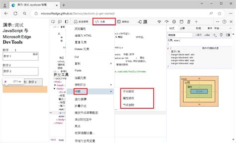 使用断点暂停代码 microsoft edge developer documentation microsoft learn